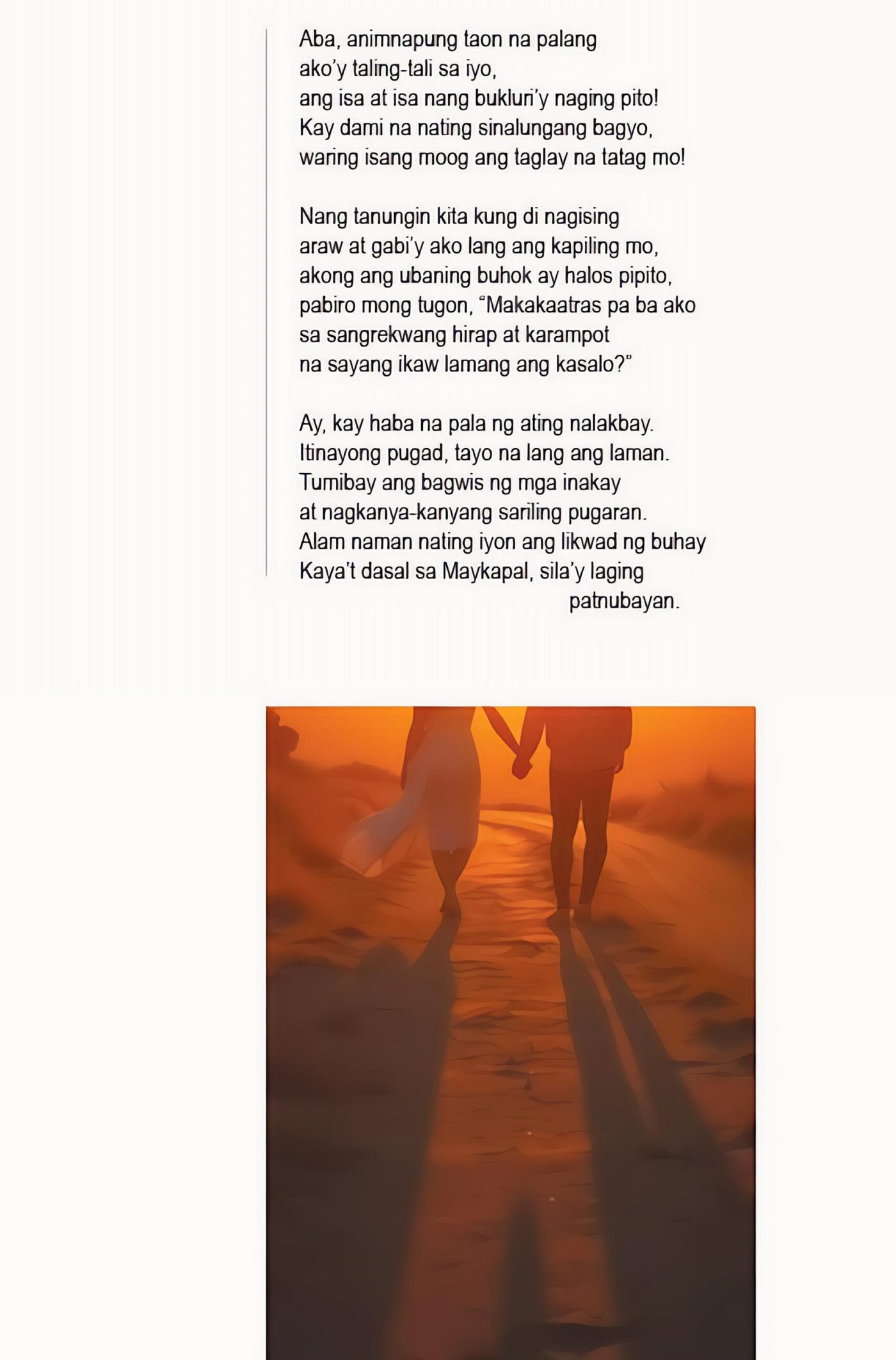 SOLMEYT – Liwayway